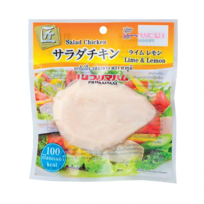 Product - PRIMAHAM (THAILAND) CO.,LTD.
